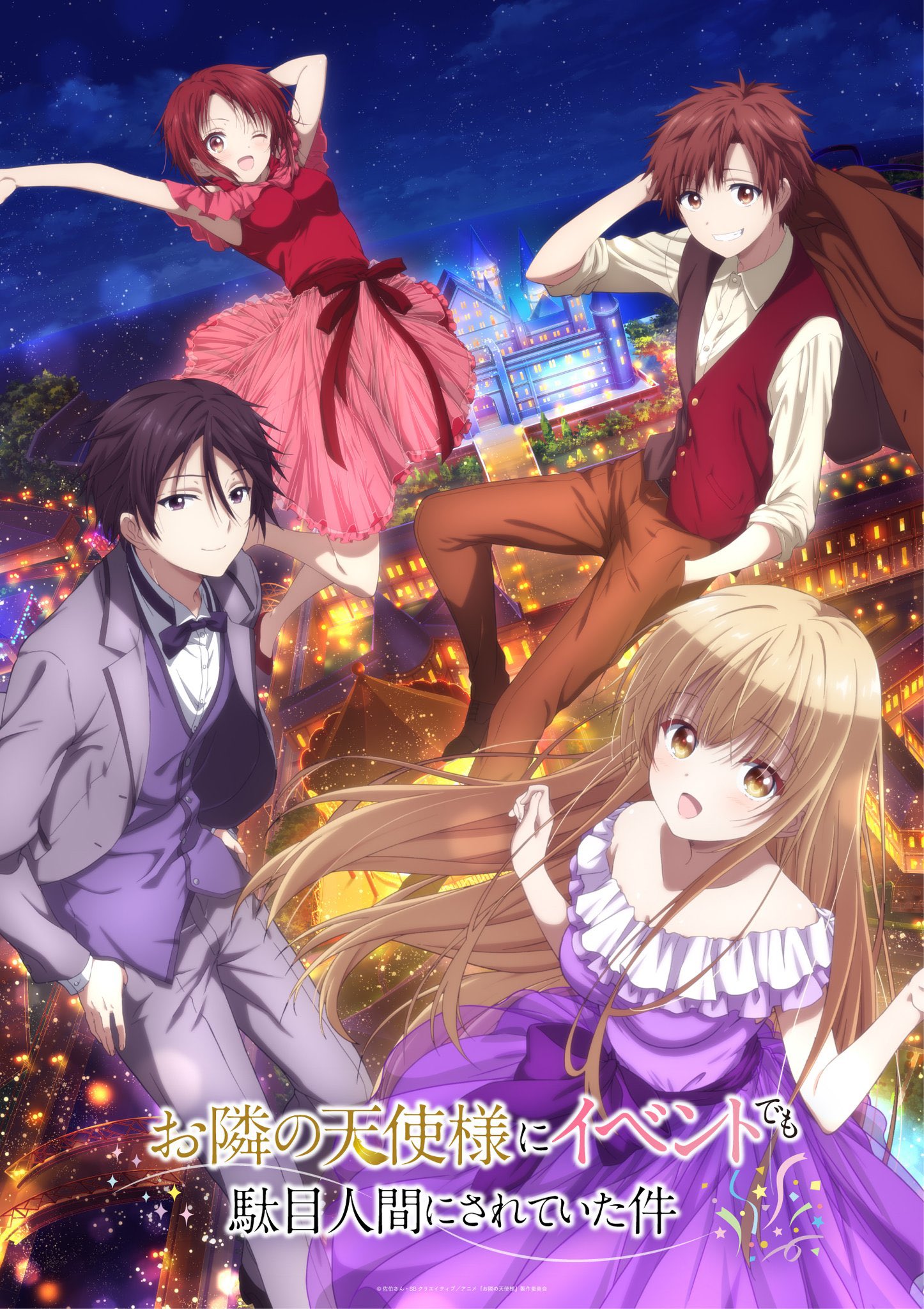 otonari no tenshi-sama ni itsunomanika dame ningen ni sareteita ken akazawa itsuki fujimiya ...